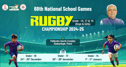 Bihar State Sports Authority